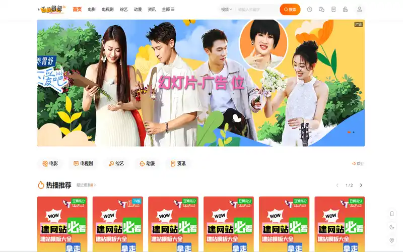 首涂第二十八套：新版海螺m3多功能苹果CMSv10自适应模板 – TT模板